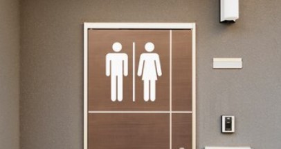 Bacaan Doa Istinja dan Artinya Beserta Tata Caranya!